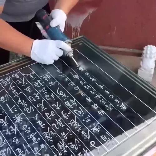 原来石板上的字是这样刻上去的,真是开眼了,这功夫太深了