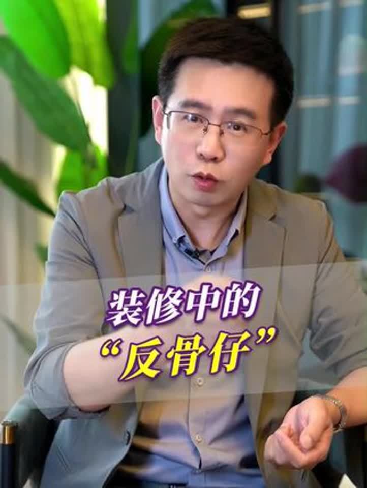 装修如何省还实用,美观有档次?过来人的经验告诉大家,要花在刀刃上!...