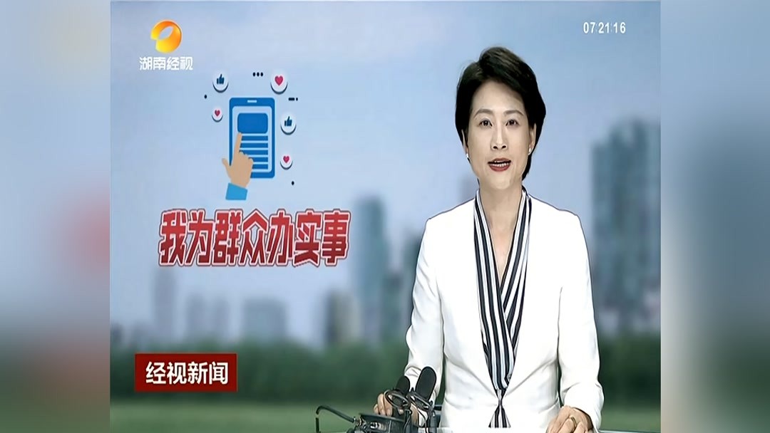 省人民医院:我为群众办实事 服务患者为中心