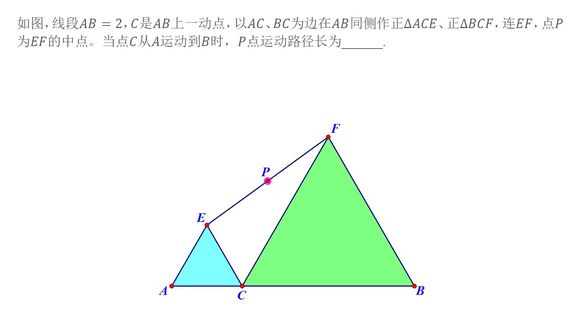 中考数学思维训练_经典几何题12【基础题_初二