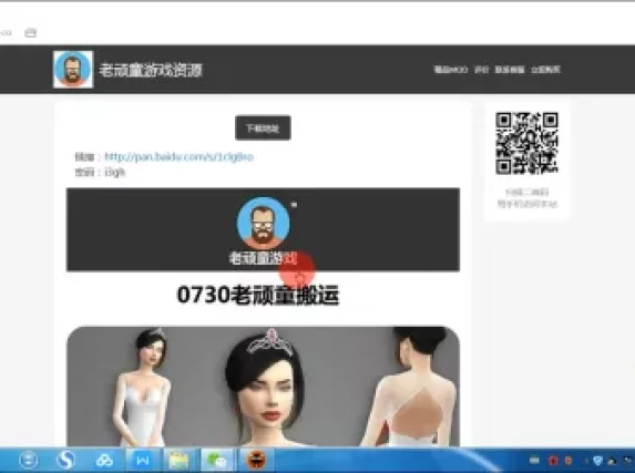 【装饰+家居】MOD最简单安装方法/老顽童游戏/模拟人生4/模组安装