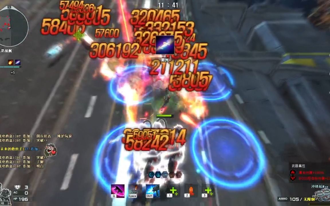 【穿越火线】无尽挑战卡个满爆沙沙沙!