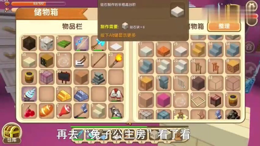 小宇迷你世界:我在别墅里装了一台电视机,可以用来看动画片