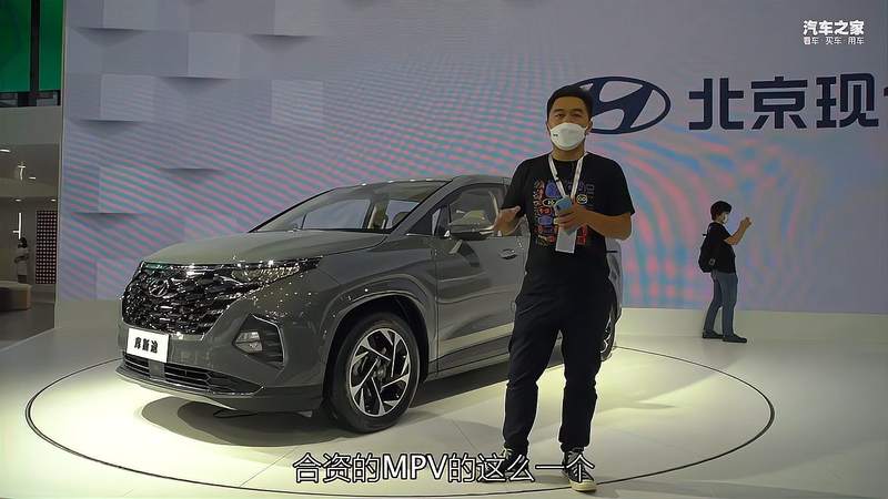 17万买合资7座MPV 解读现代库斯途