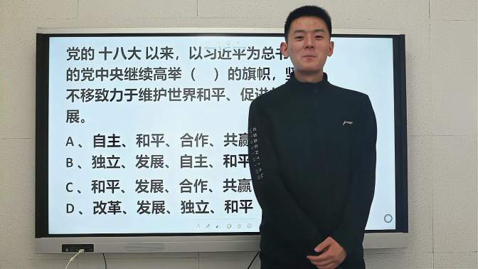 公务员考试常识判断题:党中央高举()旗帜,促进共同发展?