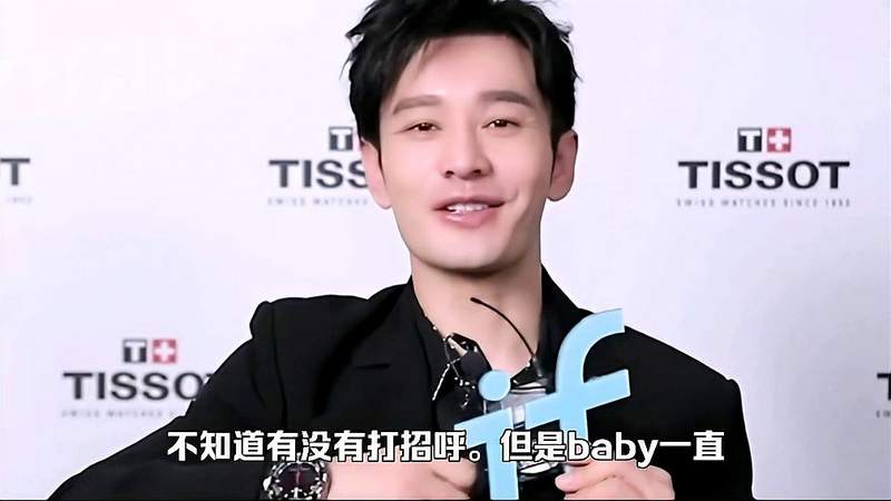 微博之夜杨颖在邓超后面,偷瞄黄晓明引热议