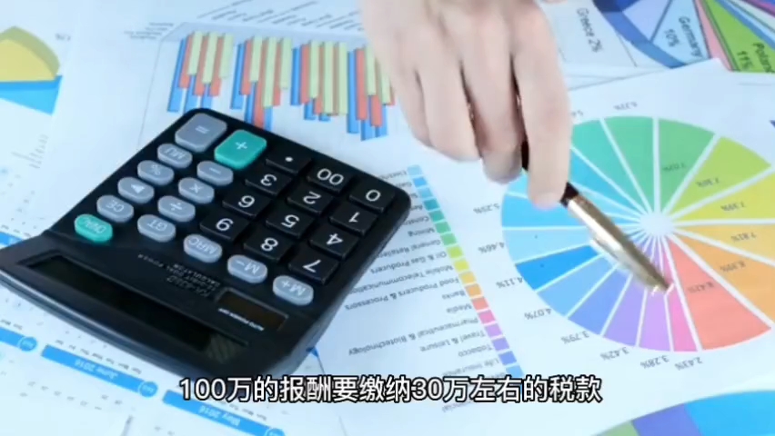 企业和个人之间的业务合作,如何获得发票?个税税率1%以下