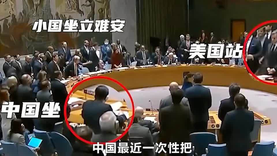 联合国会费究竟怎么收?老美竟然公然在这上卡bug