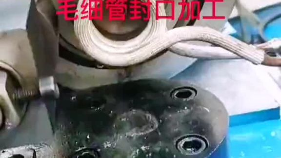 不锈钢毛细管加工#年轻就要真材实料 #2021一起打气