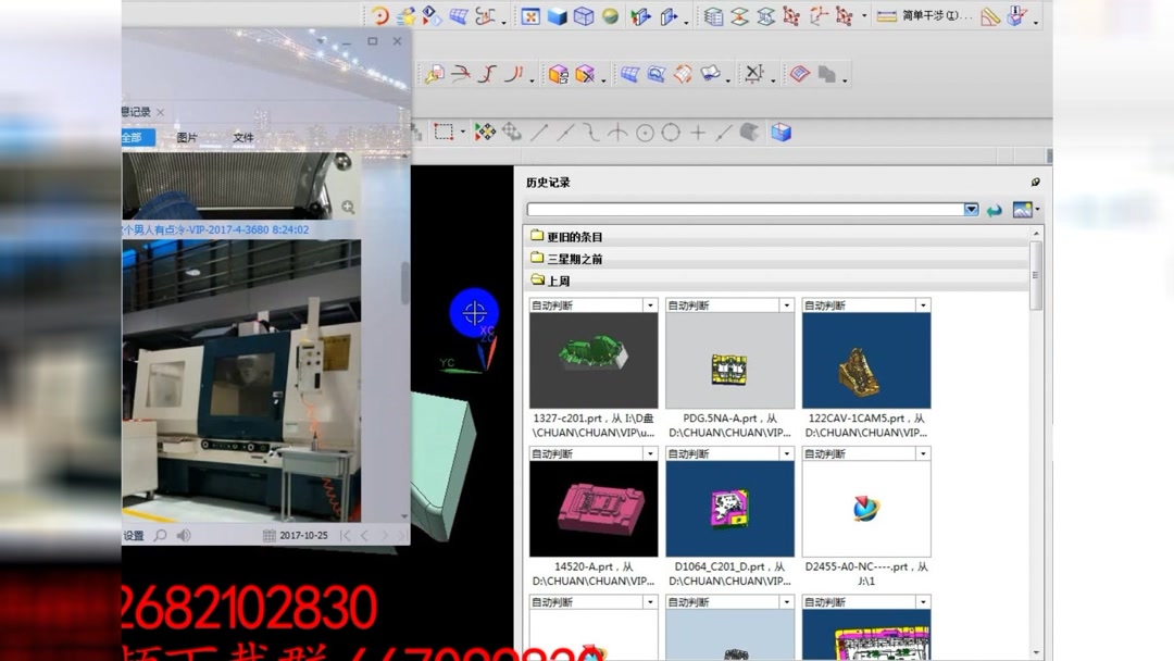 UG编程教学视频分享