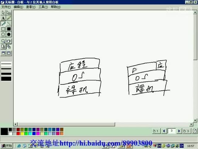 数据库管理基础全套视频教程 上海交大 共23讲 本科