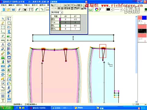 富怡服装cad-V8系统---放码