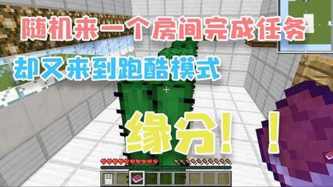 我的世界:闯荡迷踪城堡,作者设的关卡也太简单了吧,意犹未尽啊