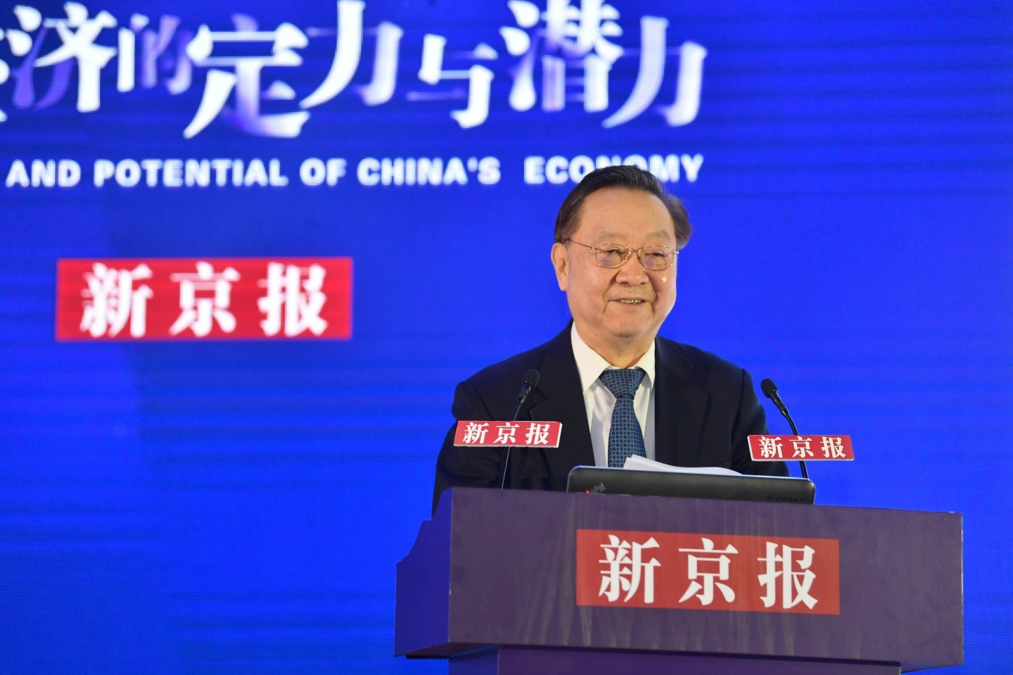 李毅中:碳达峰不是推高峰值 要实行碳排放强度和总量双控制