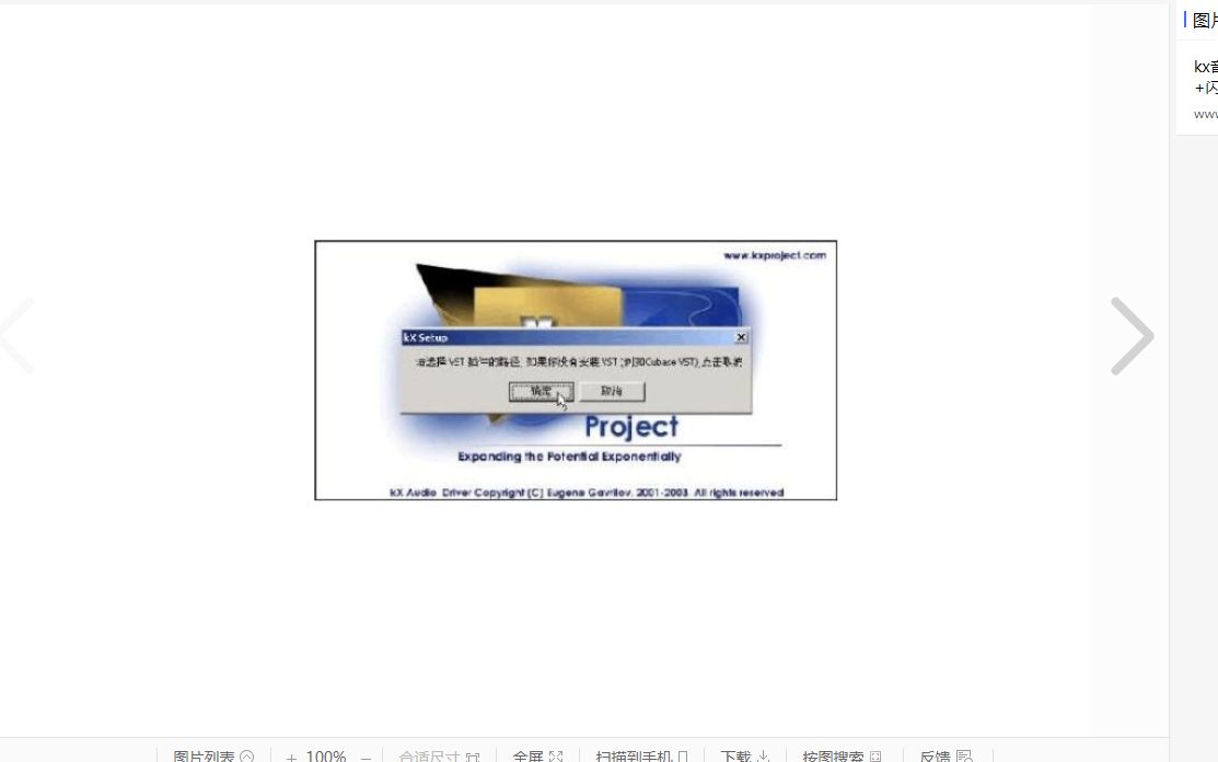 外置艾肯utrack声卡micu声卡mobile声卡调试