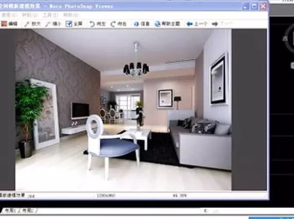3dsmax中文视频教程
