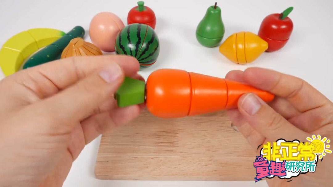 【非正常玩具实验室】第一季 到了今天的切菜时间啦