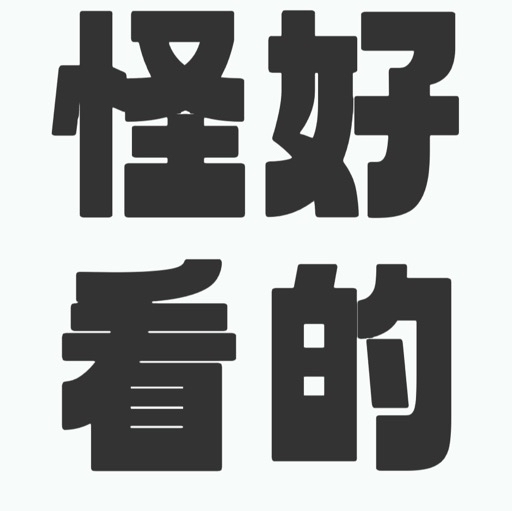 Milkbox_豆子金加白 