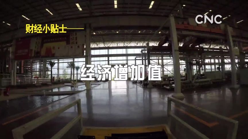 财经小贴士——经济增加值