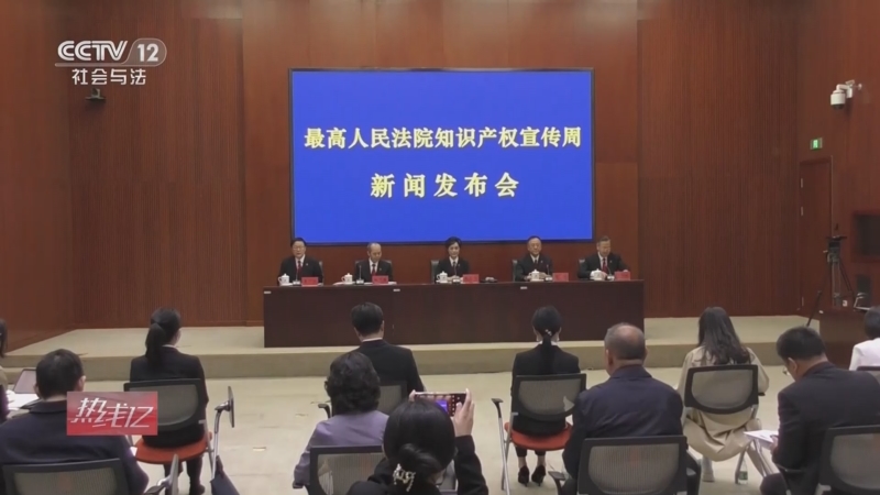 ...发布 最高人民法院 2022年全国法院审理各类知识产权案件52万余件
