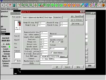 master cam视频教程15 5