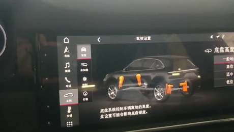 卡宴E3空气悬挂锁定方法