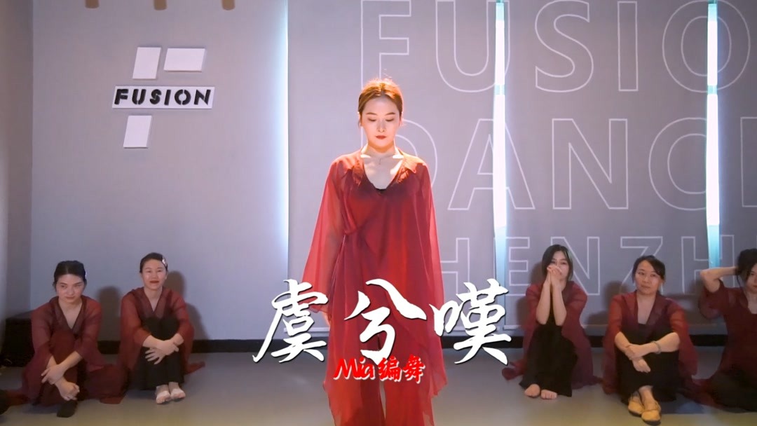 古风爵士舞《虞兮叹》,唯美国风编舞