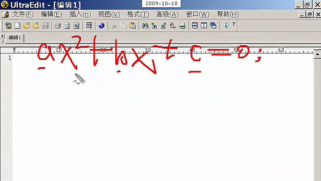 011_一元二次方程详解