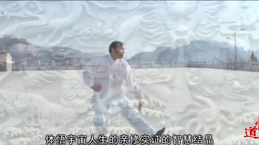 健康人生的根本--一位传统文化习练者的心得