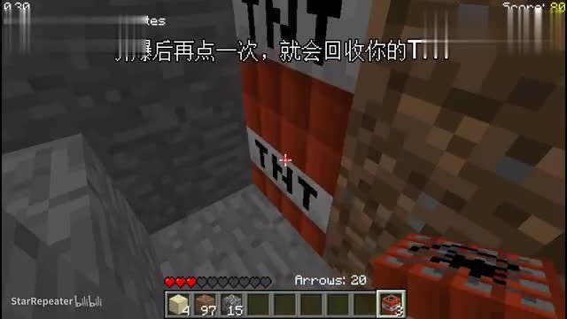 [我的世界]那些被移除的10 2个不为人知的特性