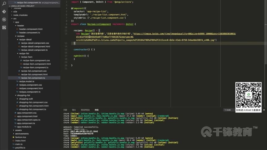 扣丁学堂HTML5基础视频-添加内容到组件