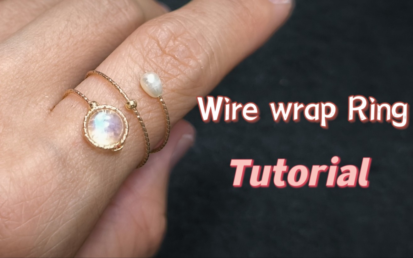 绕线教程 - 月光石戒指|给自己做一个戒指