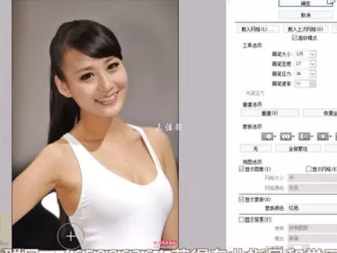 PS基础入门 修图调色视频 图片合成抠图处理教程 PS人物自然修饰