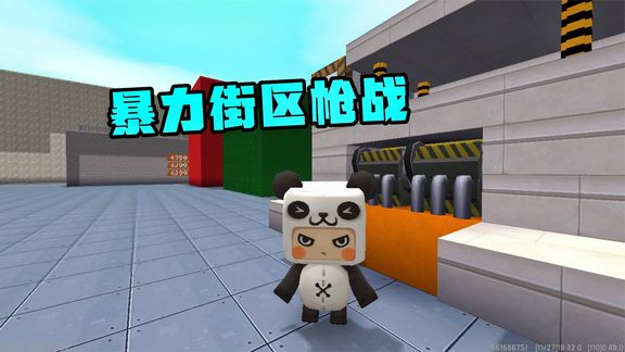 迷你世界:暴力街区枪战 最强狙击一枪秒杀无敌的我太寂寞