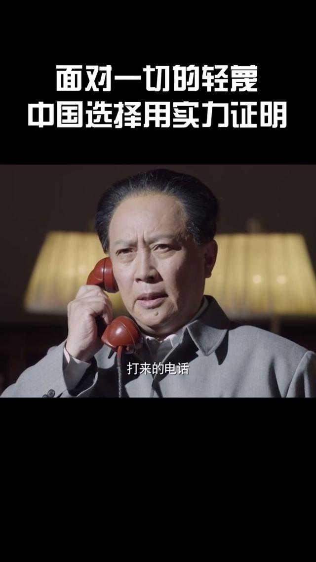 中国终将用实力告诉全世界,我们不再是那个任人欺凌的弱国了!#我要上...