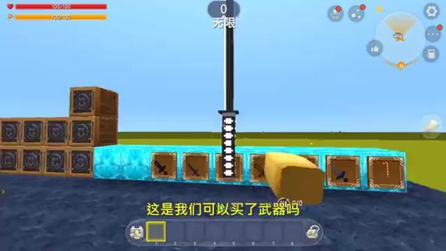 迷你世界:万能土块,只要拥有土块就无敌,所有物资都能.