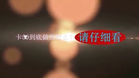城管终极宣传片