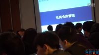 电子商务ERP网店管家线下培训(广州)视频管家学院系列10