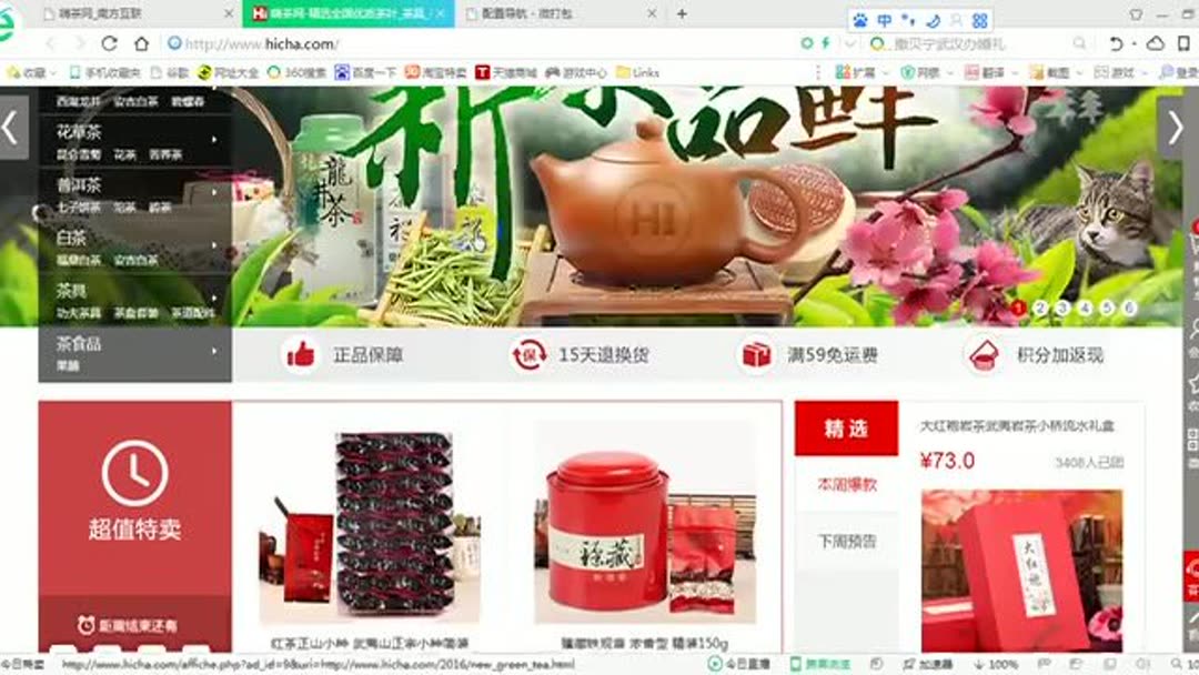 手机APP制作生成教程