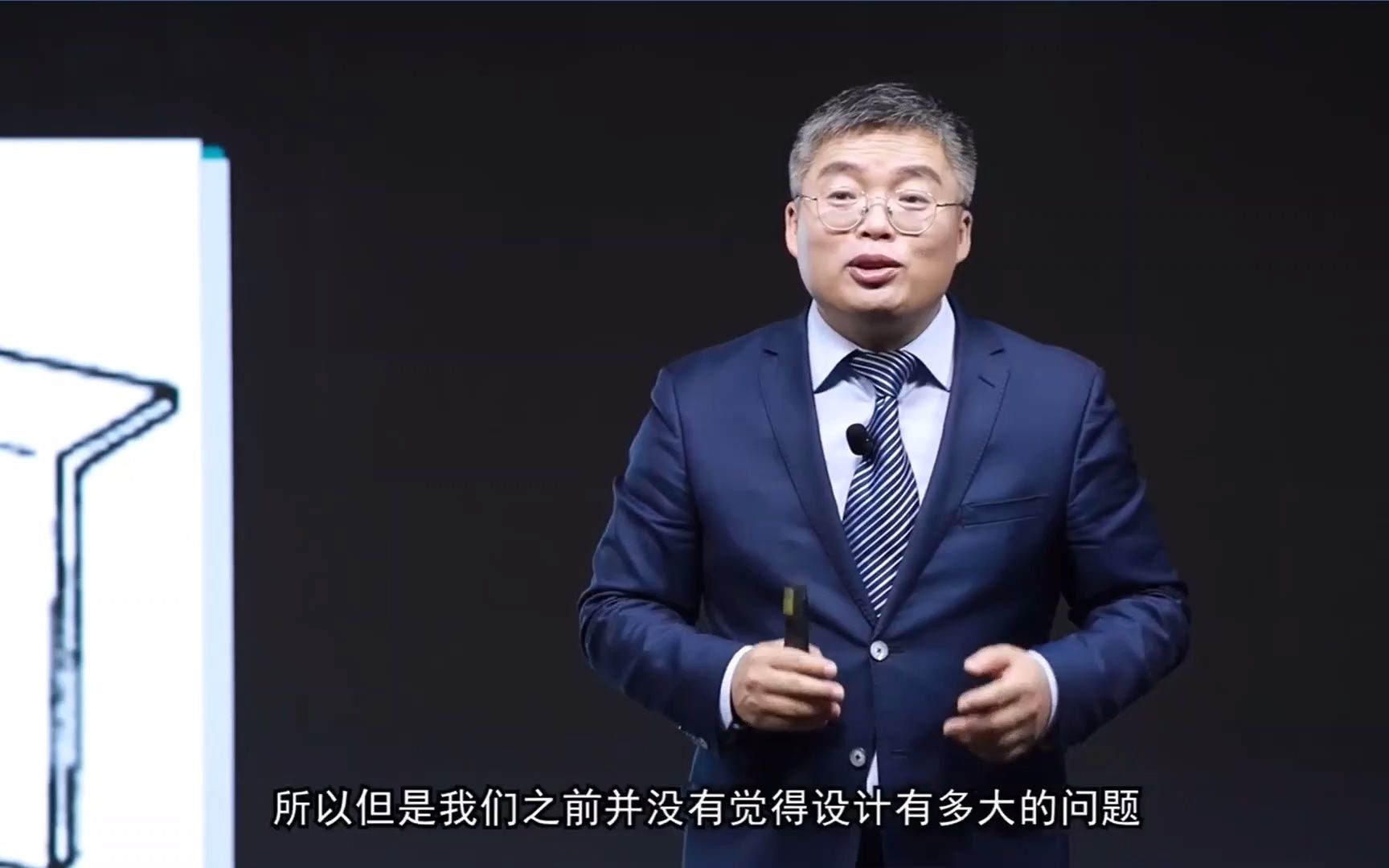 13 研发协同:价值工程与价值分析降本