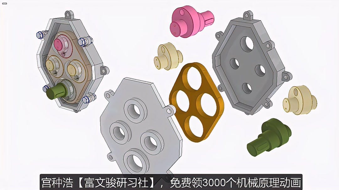 机械自动化仿真动画:平行四边形机构的门轴非标机械设计仿真视频