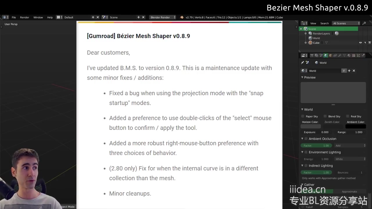 Bezier Shaper Blender贝塞尔建模插件教程
