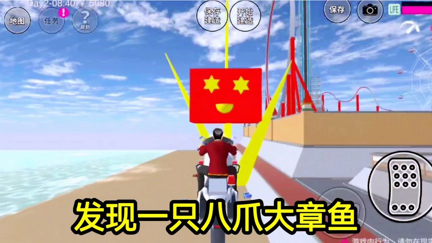 樱花校园模拟器:樱校有一只80米高的八爪大章鱼,太好玩了吧!