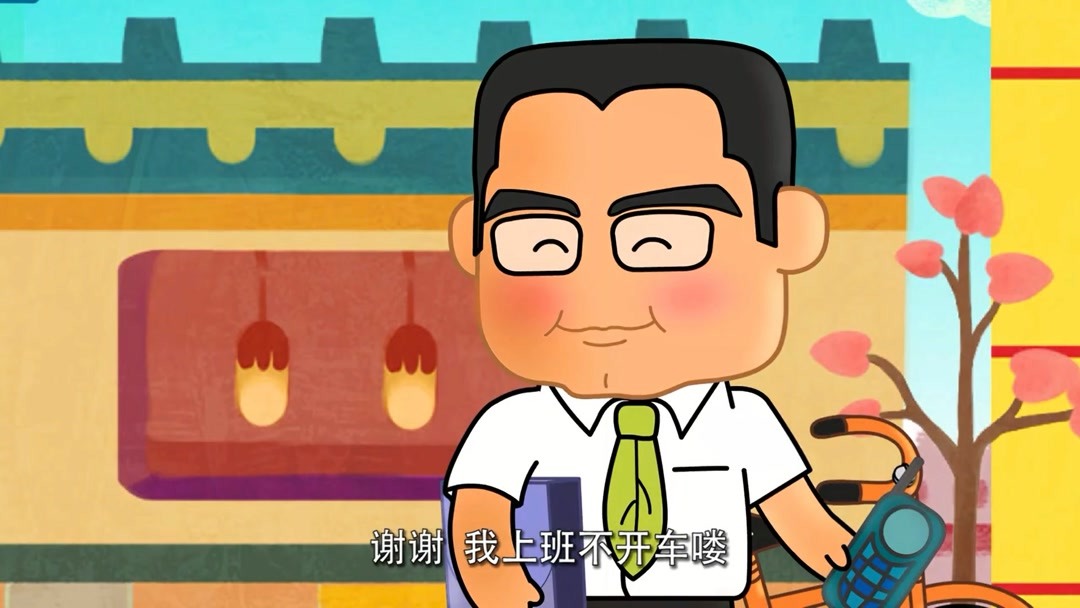 可可小爱:小汽车要送先生开车,保护环境从我做起,开始骑自行车