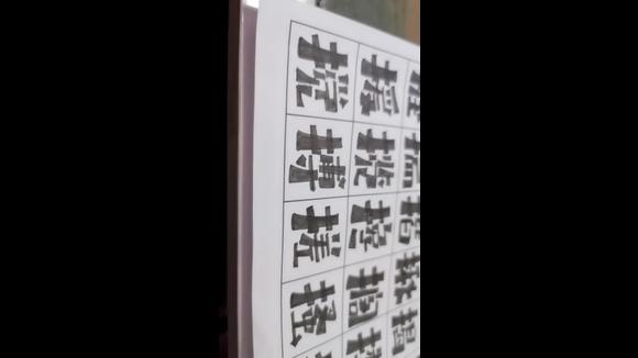 手写字库之一#手写文字 #手绘字体 #字库