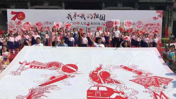 “港珠澳大桥”惊现陈家祠广场!广州数百学子用剪纸为新中国庆生