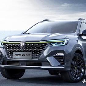 ...PLUS将于今年5月份亮相。新车采用了荣威狮标的全新的Logo设计,...