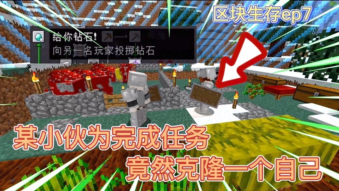 我的世界区域生存7:利用刷怪笼,建造刷怪基地!