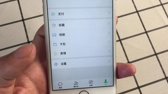 今天才知道,微信清理聊天记录,应该用上这个功能,更加彻底