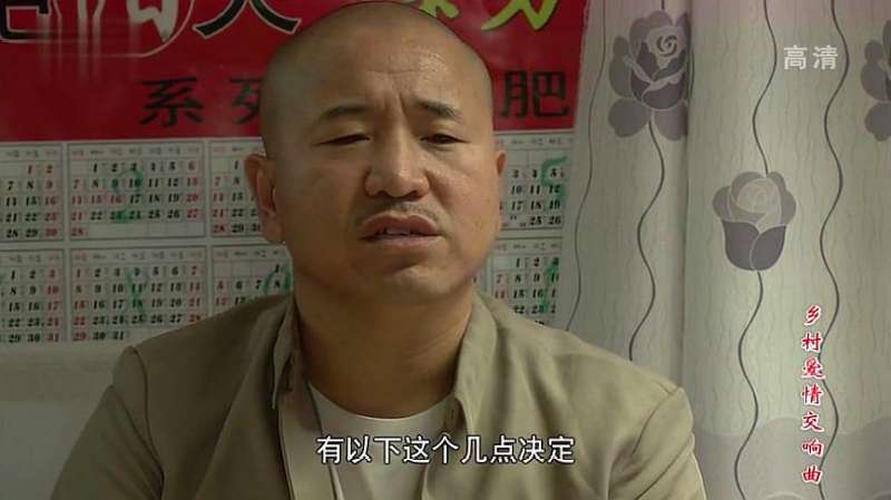 刘能开个家庭会议,做个决定,怎料赵四直接这样了!